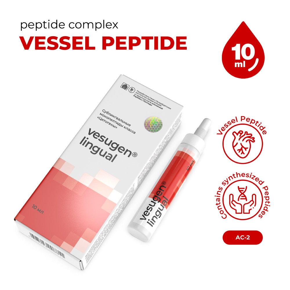 Vesugen lingual - Bio Peptides